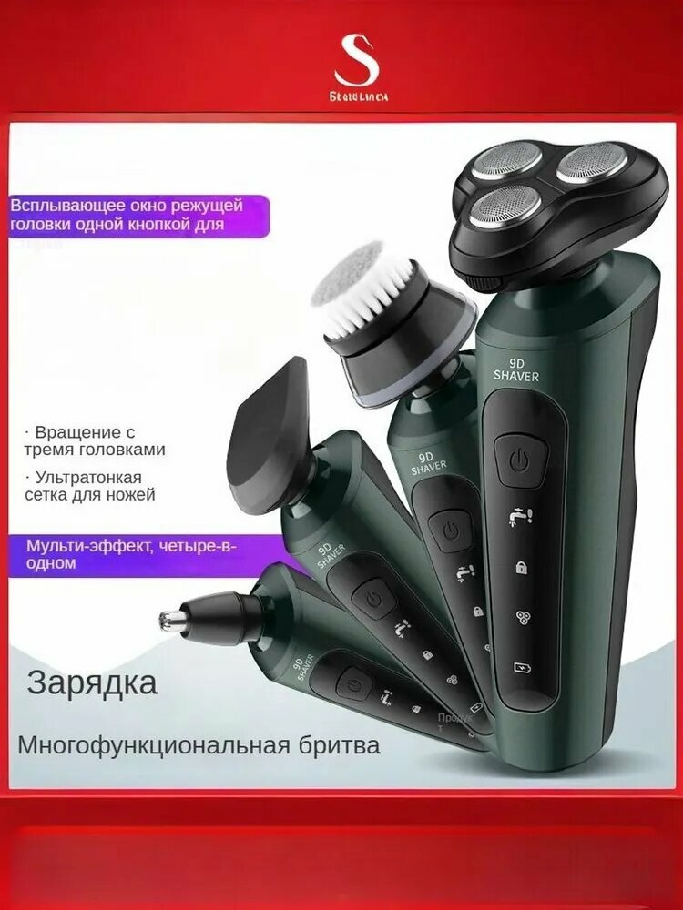 Электробритва E-shaver 2, серый металлик — фото 1
