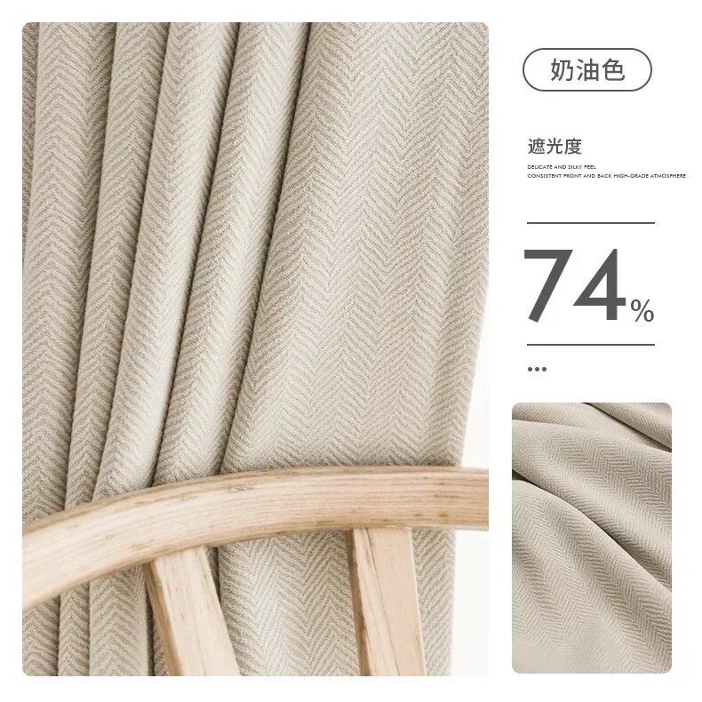 Люксuriousные бежевые толстые шинильные шторы "Custom Cream" для гостиной, спальни, столовой с черноутом и текстурой в виде пикселя. Модные окна.