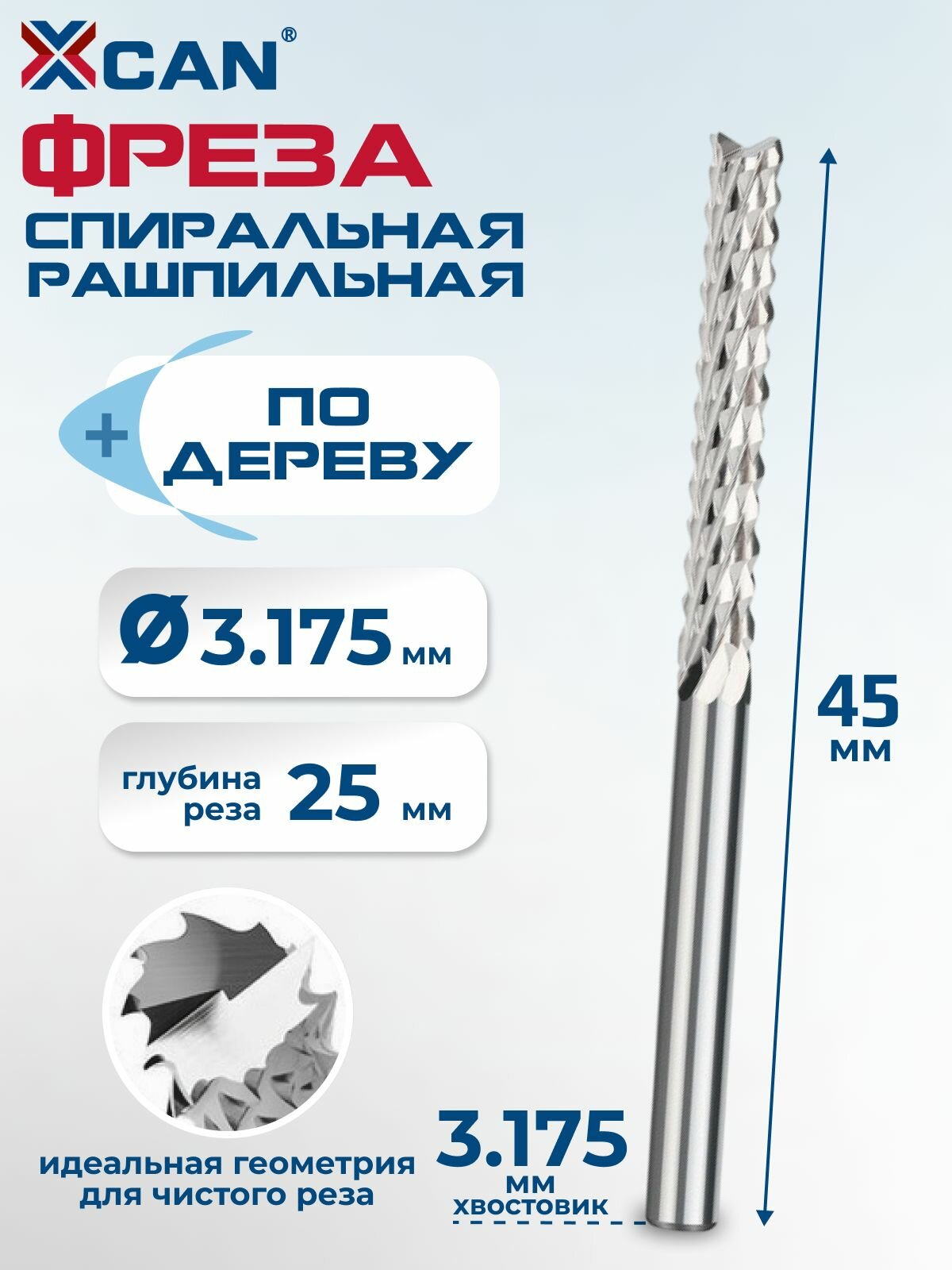 Фреза рашпильная кукуруза по дереву 3,175x25x45мм