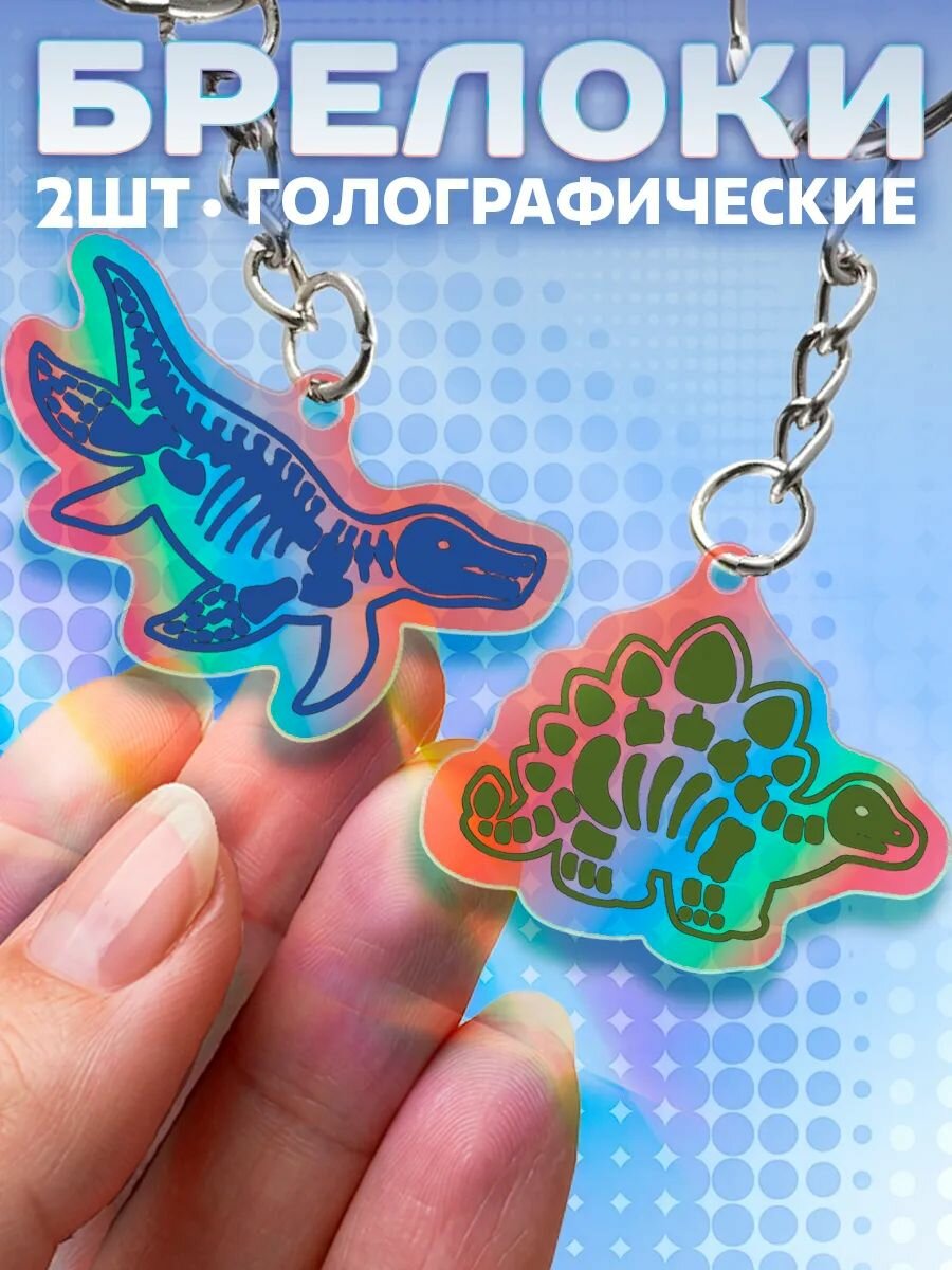 Брелок КРАСНИКОВА