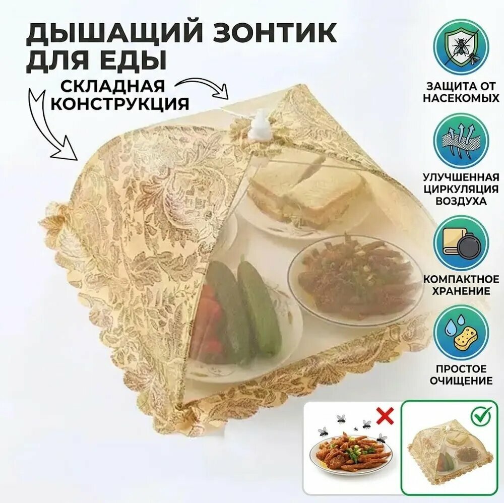 Чехол для зонта