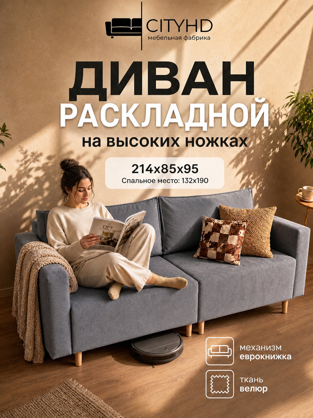 Раскладной диван кровать Чикаго прямой модульный, механизм еврокнижка, 217х85х84 см, серый