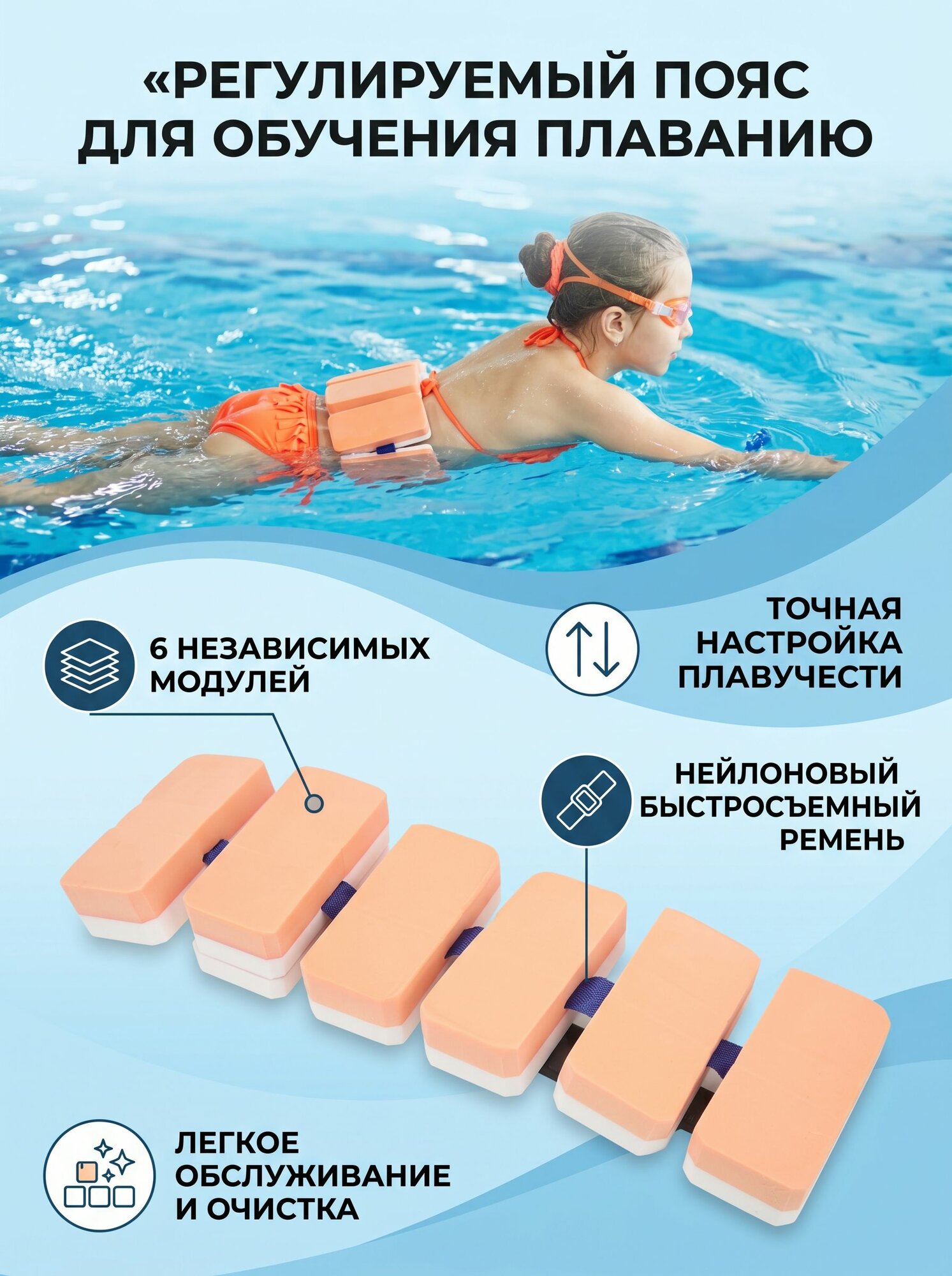 Игрушка для ныряния