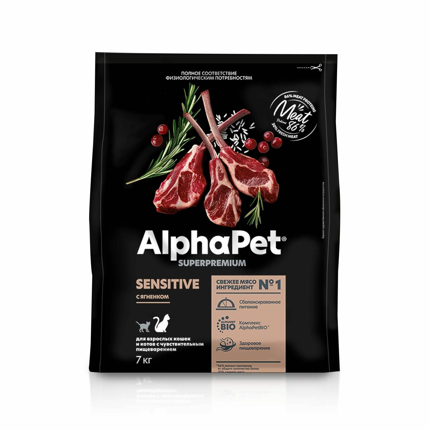 AlphaPet Superpremium Корм сухой для взрослых кошек с чувствительным пищеварением, с ягненком, 7 кг