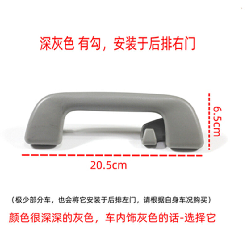 Suitable for Toyota Corolla, professional automotive parts, roof handles, and auxiliary handle components.