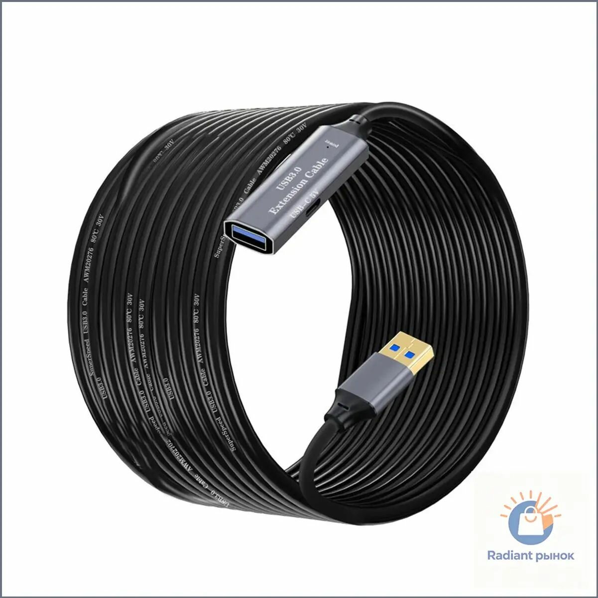 USB 3.0 удлинитель AM AF, длина 15 м, скорость передачи данных 5 Гбит/с