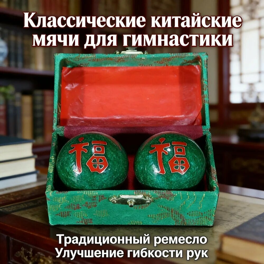 Мяч для здоровья, массажный мяч, 4,5 см