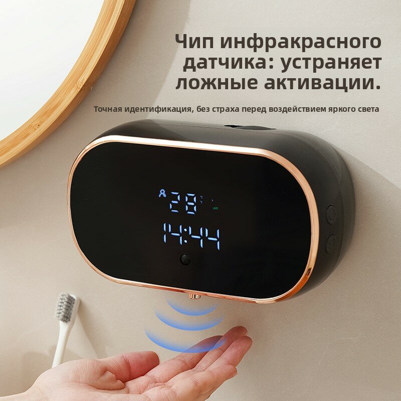 Настенный умный индукционный пенопластовый мобильный телефон, стиральная машина, бытовая ванная комната, кухня, дозатор мыла, перезаряжаемая модель