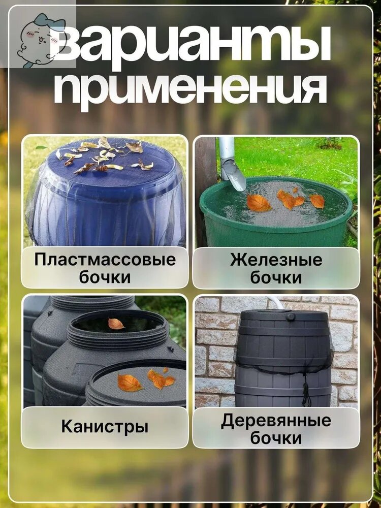 Бочка садовая — фото 1