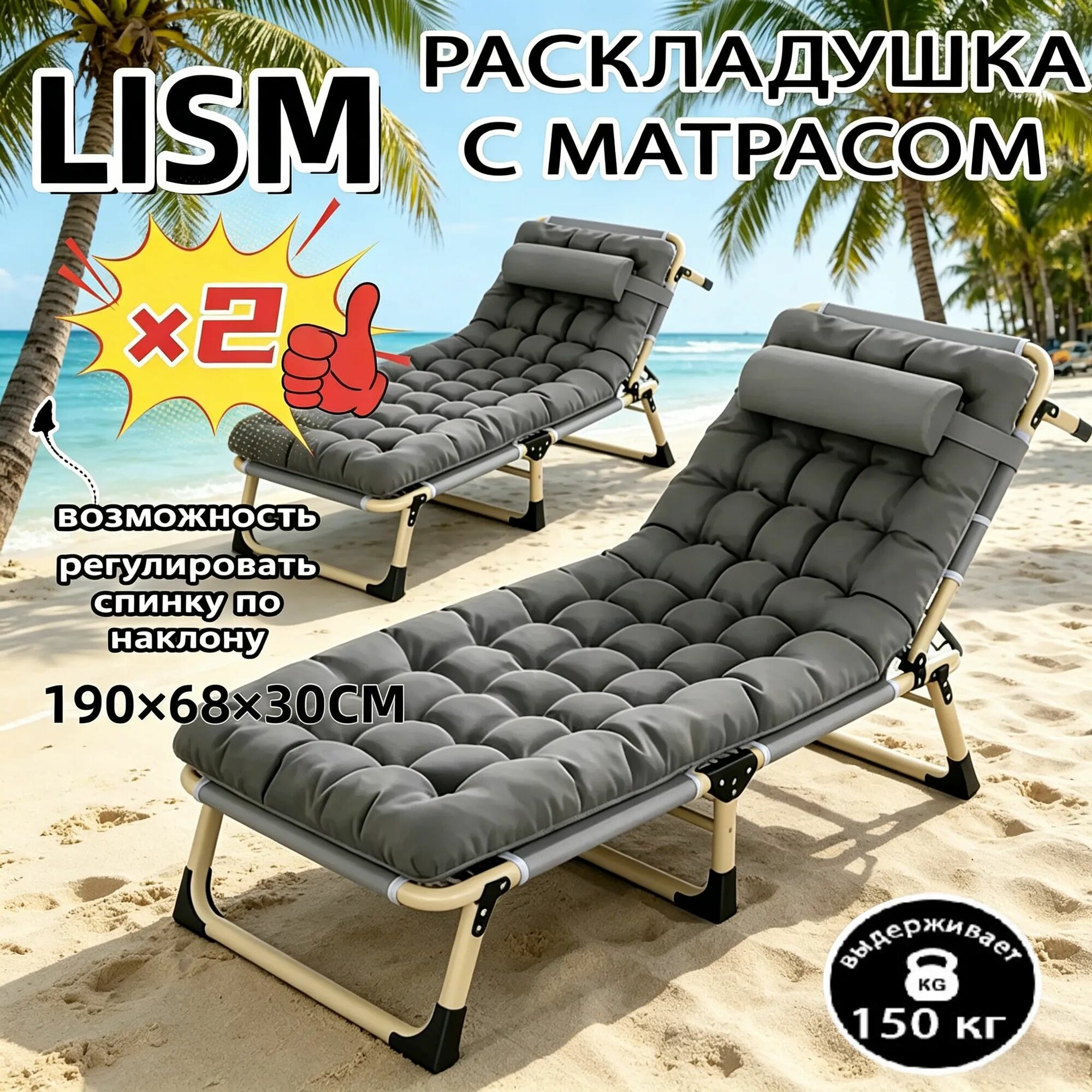 Раскладушка туристическая карповая взрослая с матрасом для рыбалки 67 х 190см, цвет зеленый, Туризм и отдых на природе, Складная мебель