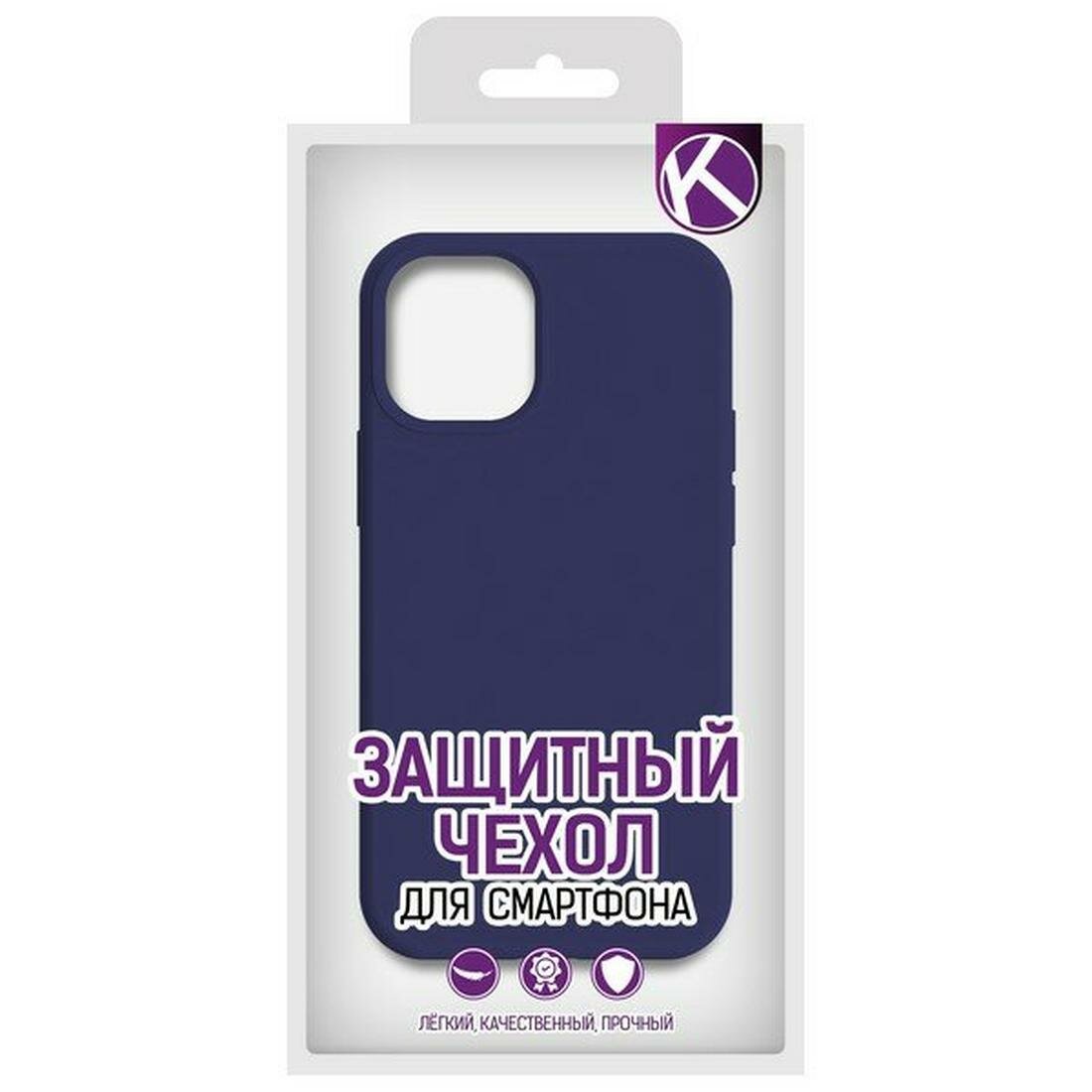 Krutoff / Чехол-накладка Krutoff Silicone Case для Xiaomi Redmi 8A (синий)