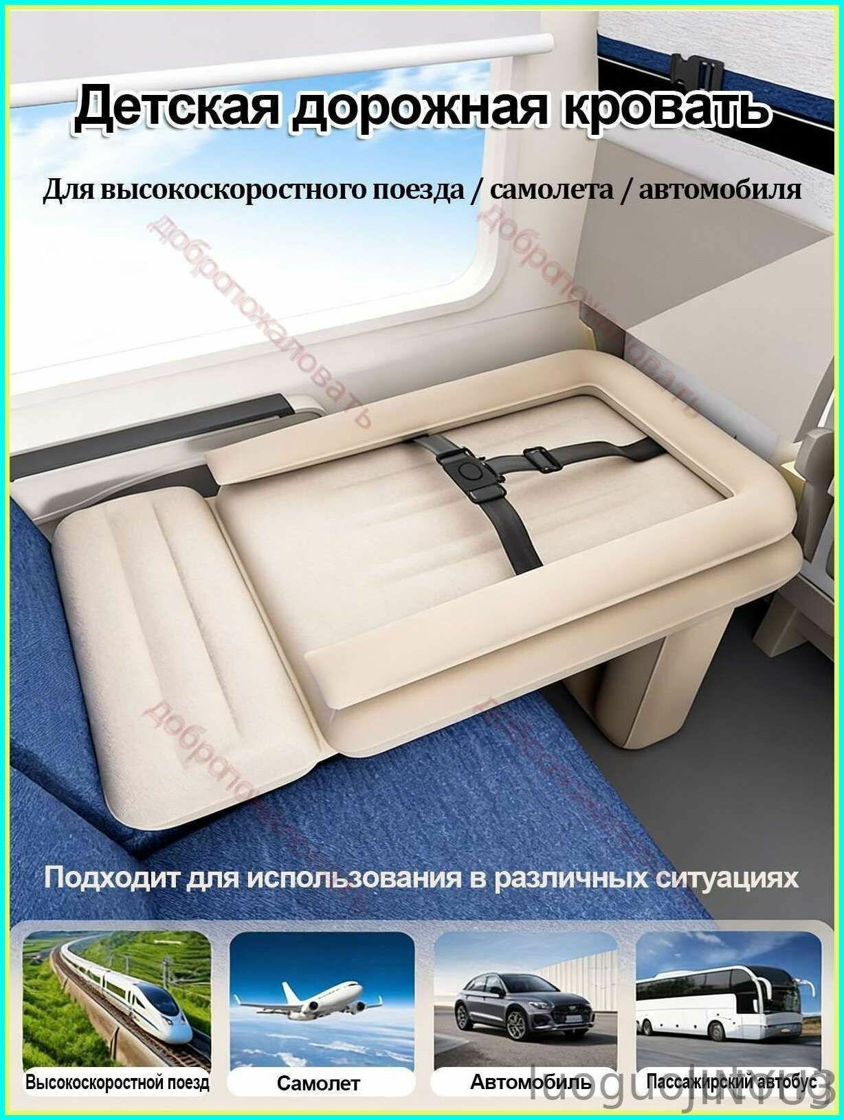 Детская спальная кроватка в автомобиле, коврик для сна на заднем сиденье автомобиля, детская надувная кровать