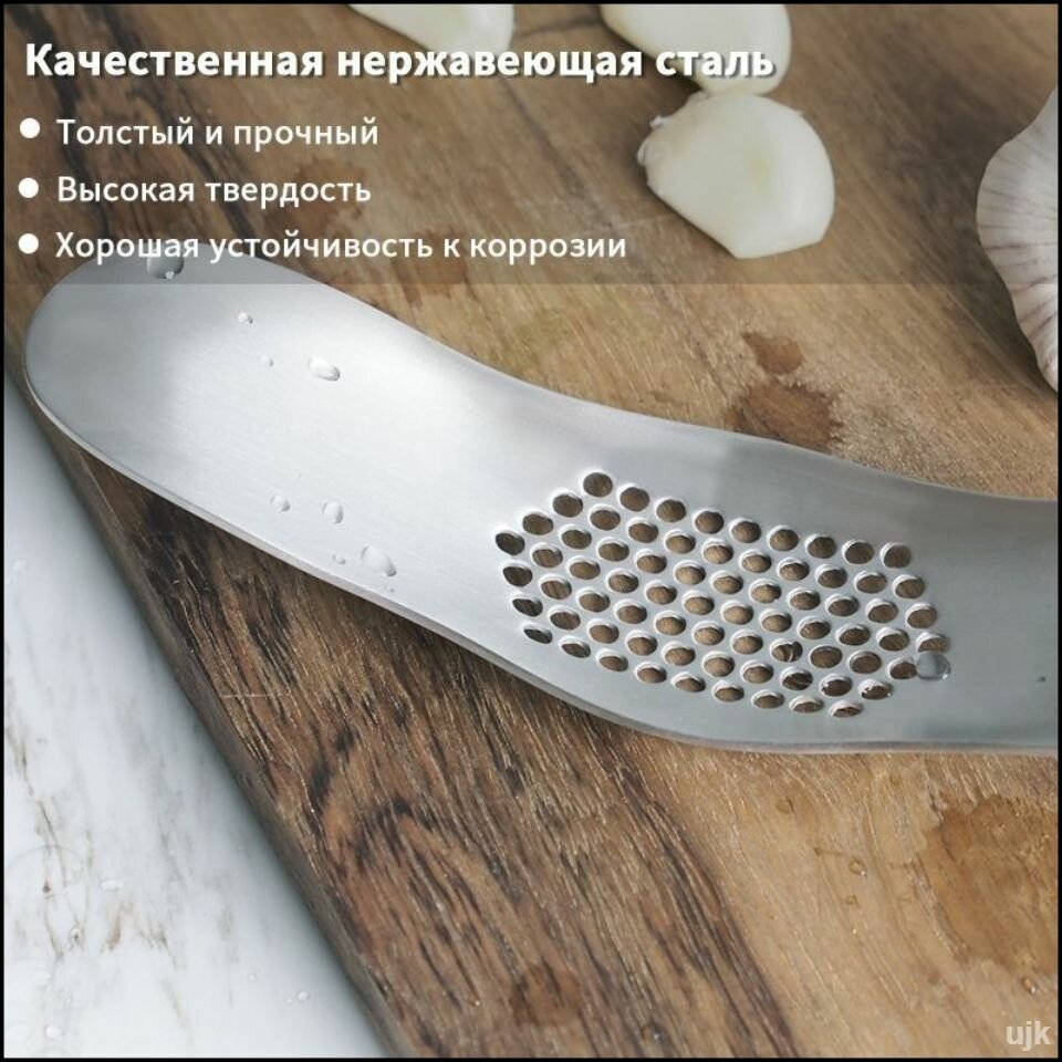 Пресс для чеснока нержавеющая сталь в форме буквы U для кухни чеснокодав — фото 1