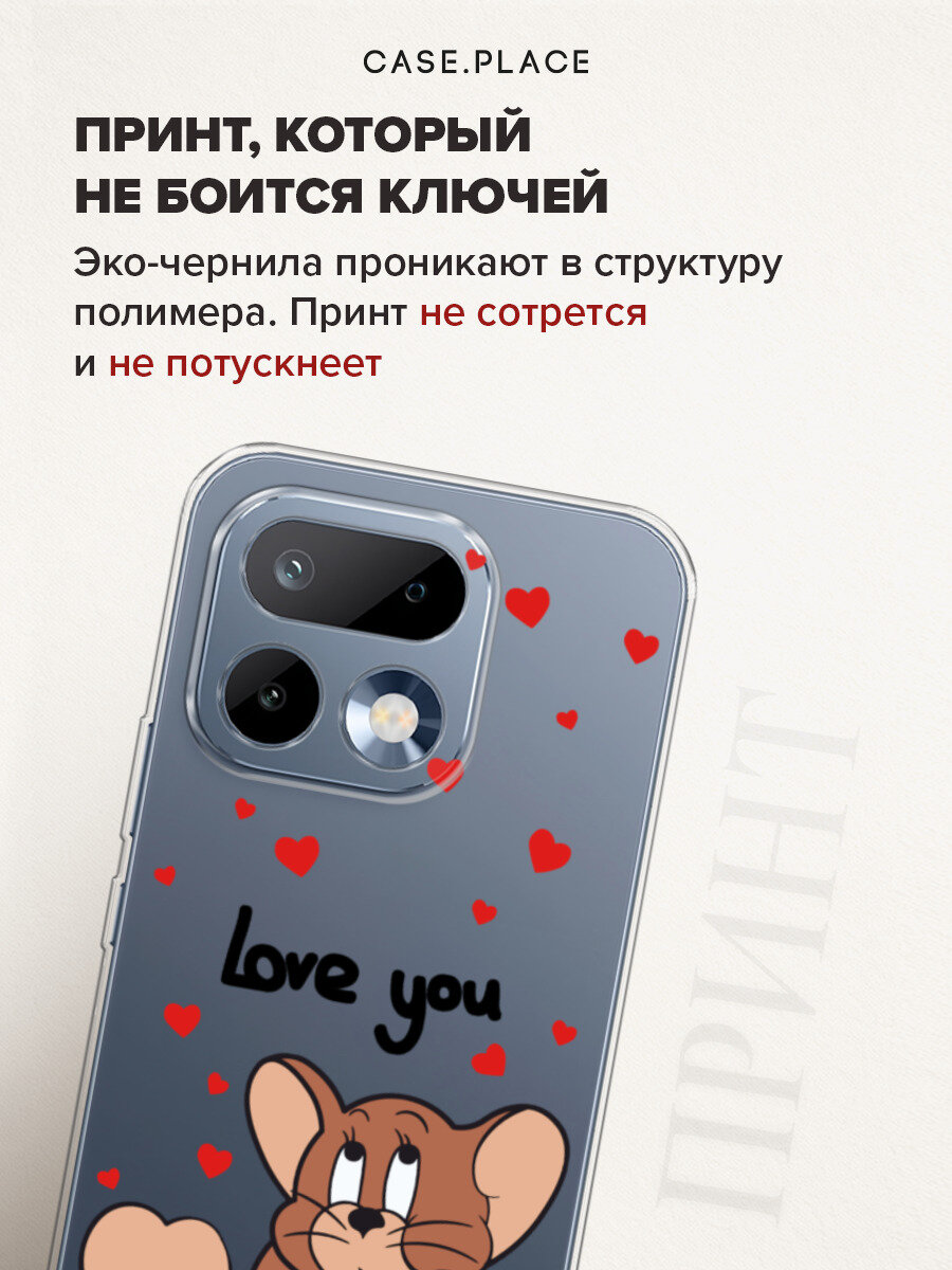 Чехол на Realme 16 Pro / Реалме 16 Про с принтом Love you Джерри 1, прозрачный — фото 1