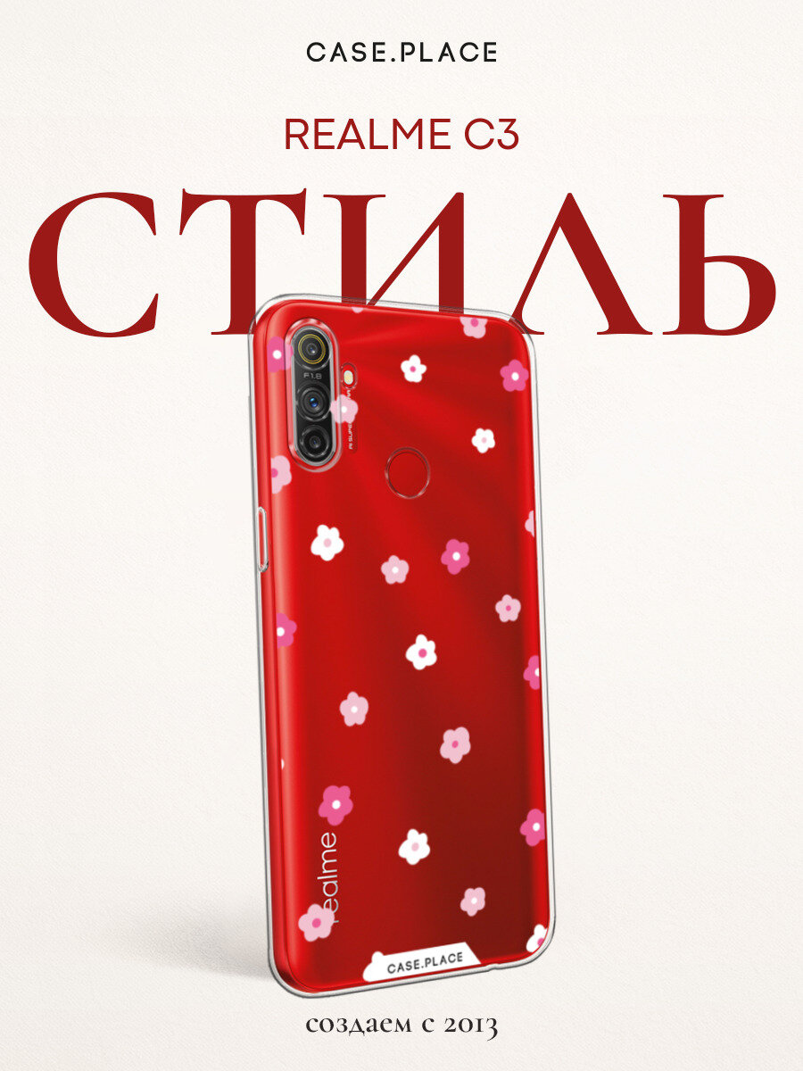 Чехол на Realme C3 / Реалми C3 с принтом "Весенние цветочки рисунок", прозрачный