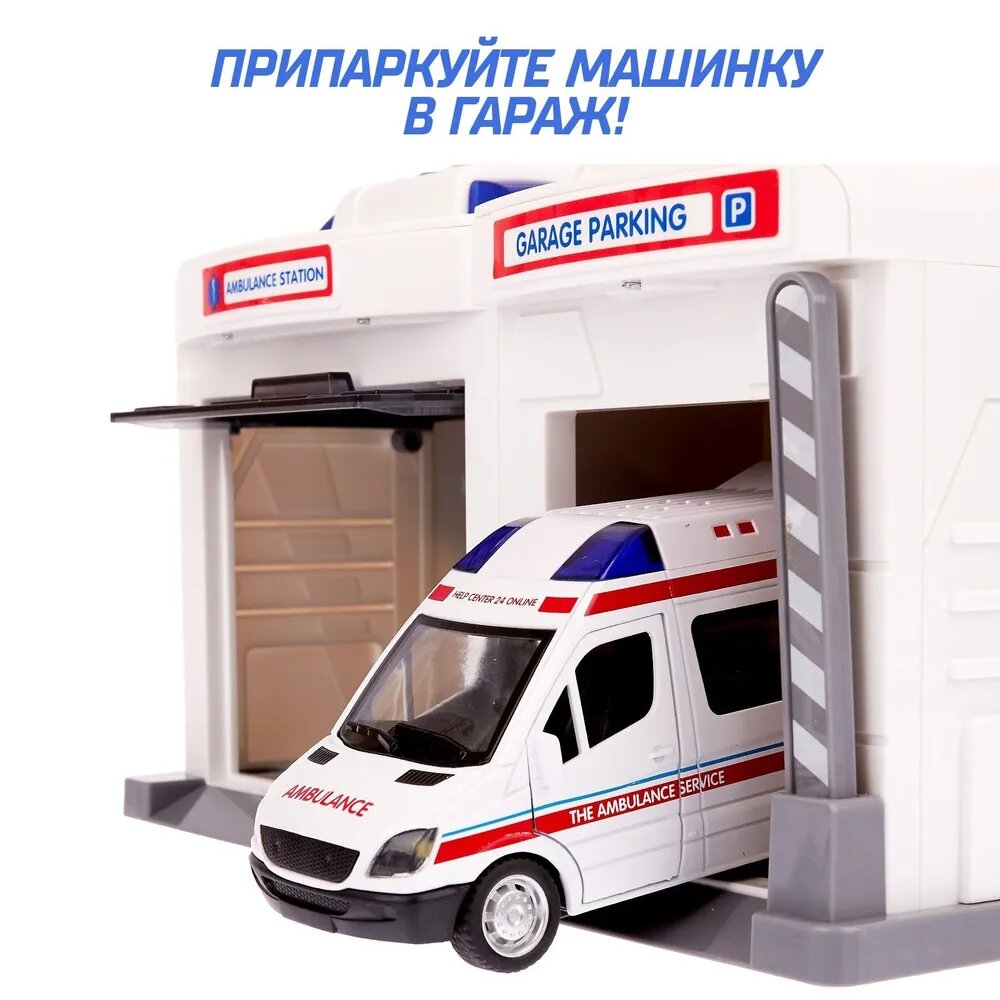 Игрушечный трек — фото 1