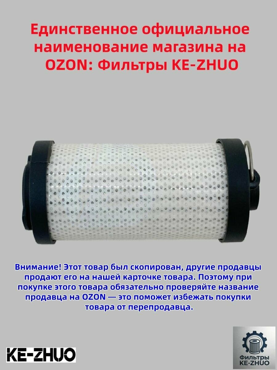 Фильтр гидравлический hydac0030R003BN3HC