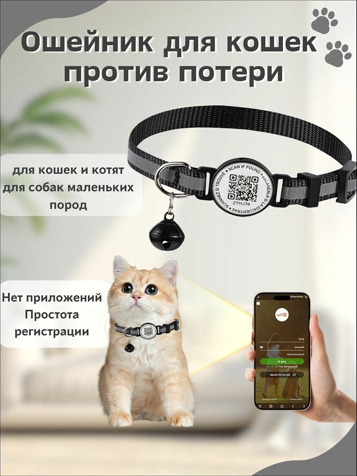 Адресник