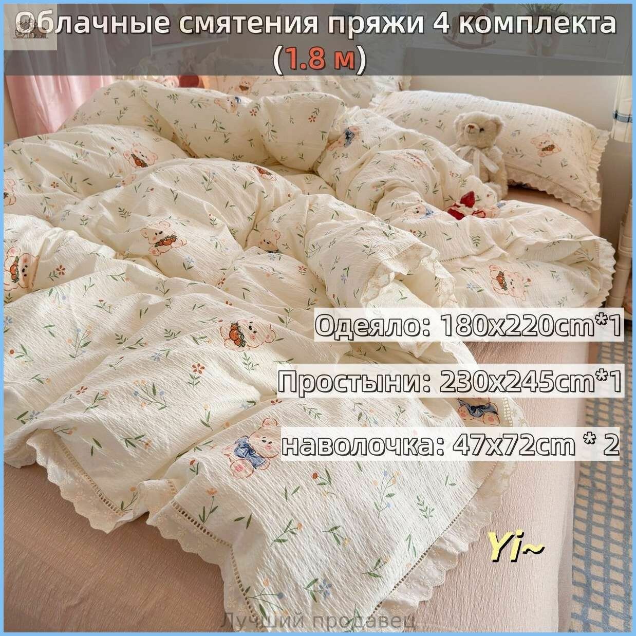 Комплект постельного белья, Жаккард, Односпальный, наволочки 48x74