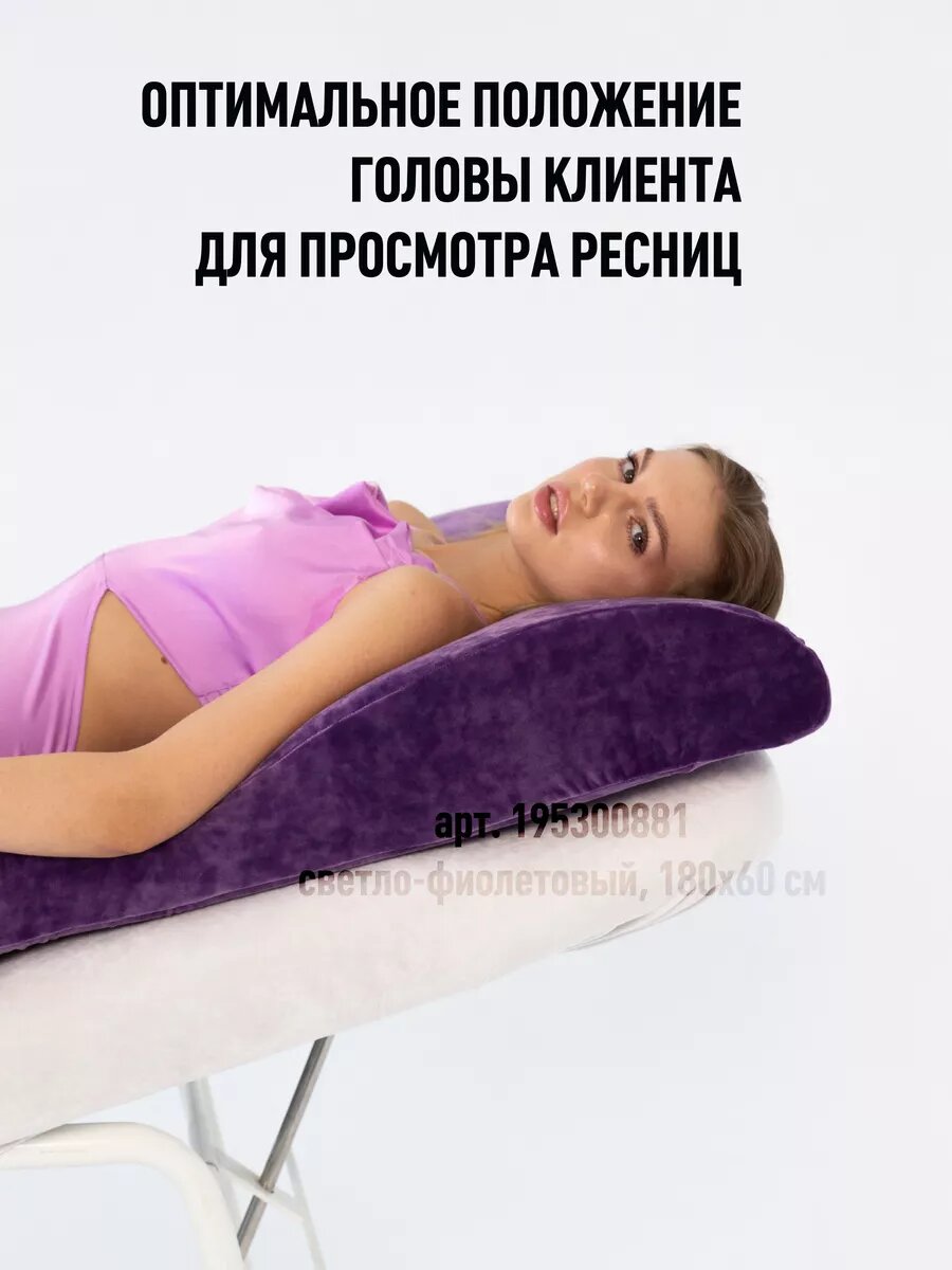 Матрас Волна — фото 1