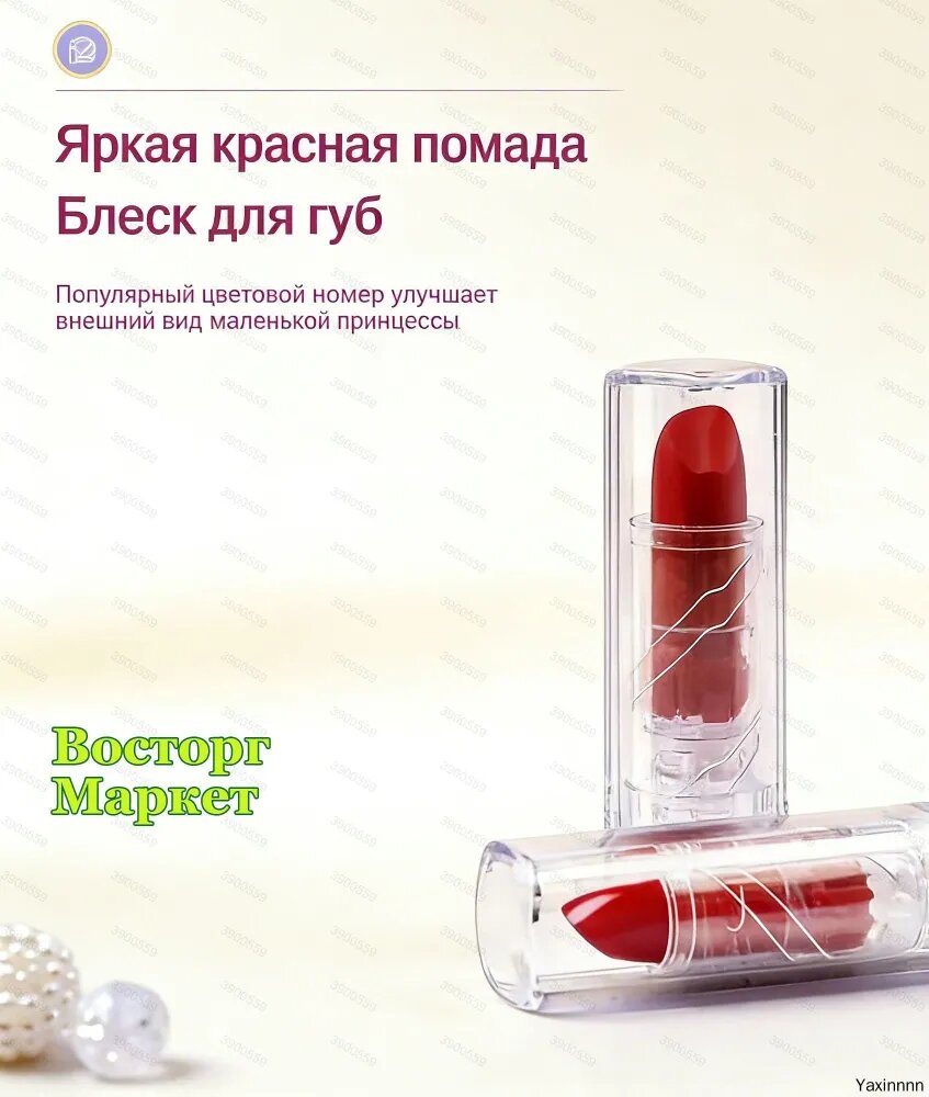 Подарочный набор косметики-игрушек для детей с тенями для век и помадами, белый цвет, унисекс, изготовлено в Китае — фото 1