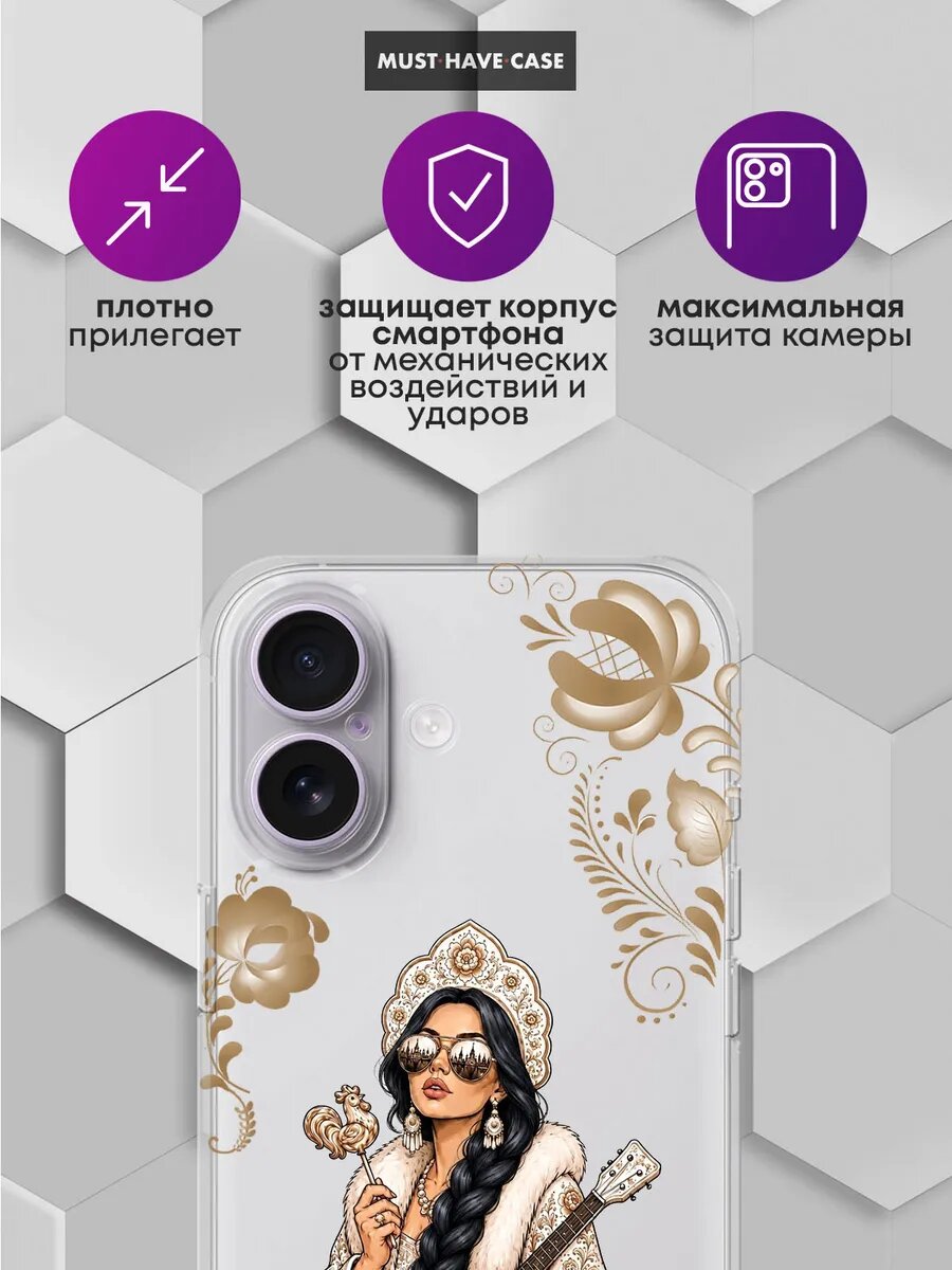 Чехол на iPhone 17 с принтом — фото 1