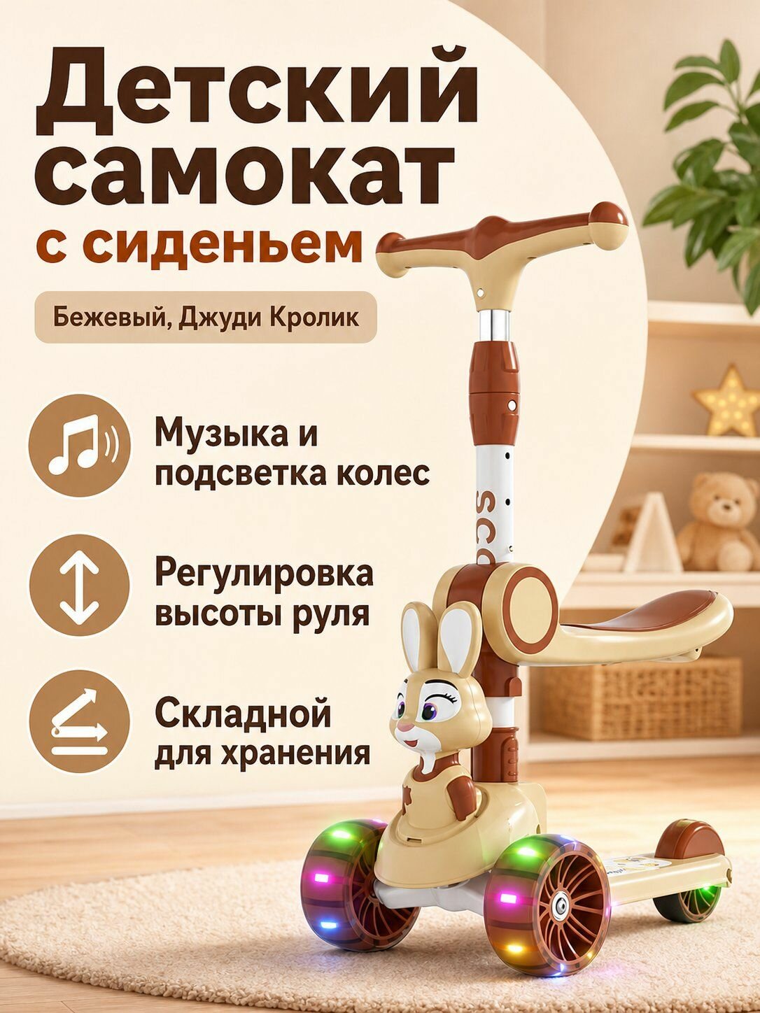 Детский самокат-каталка с сиденьем и светомузыкой, регулируемый по высоте (80 130 см), складной, 3 колеса, для детей от 3 лет, цвет хаки