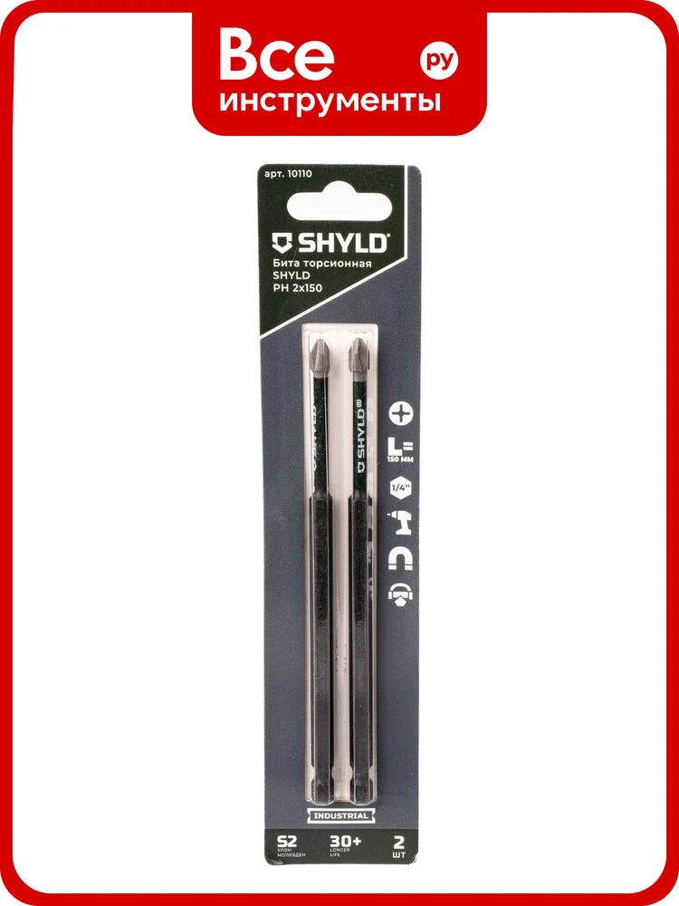 Торсионная бита SHYLD PH2x150 (2шт.) 6691376