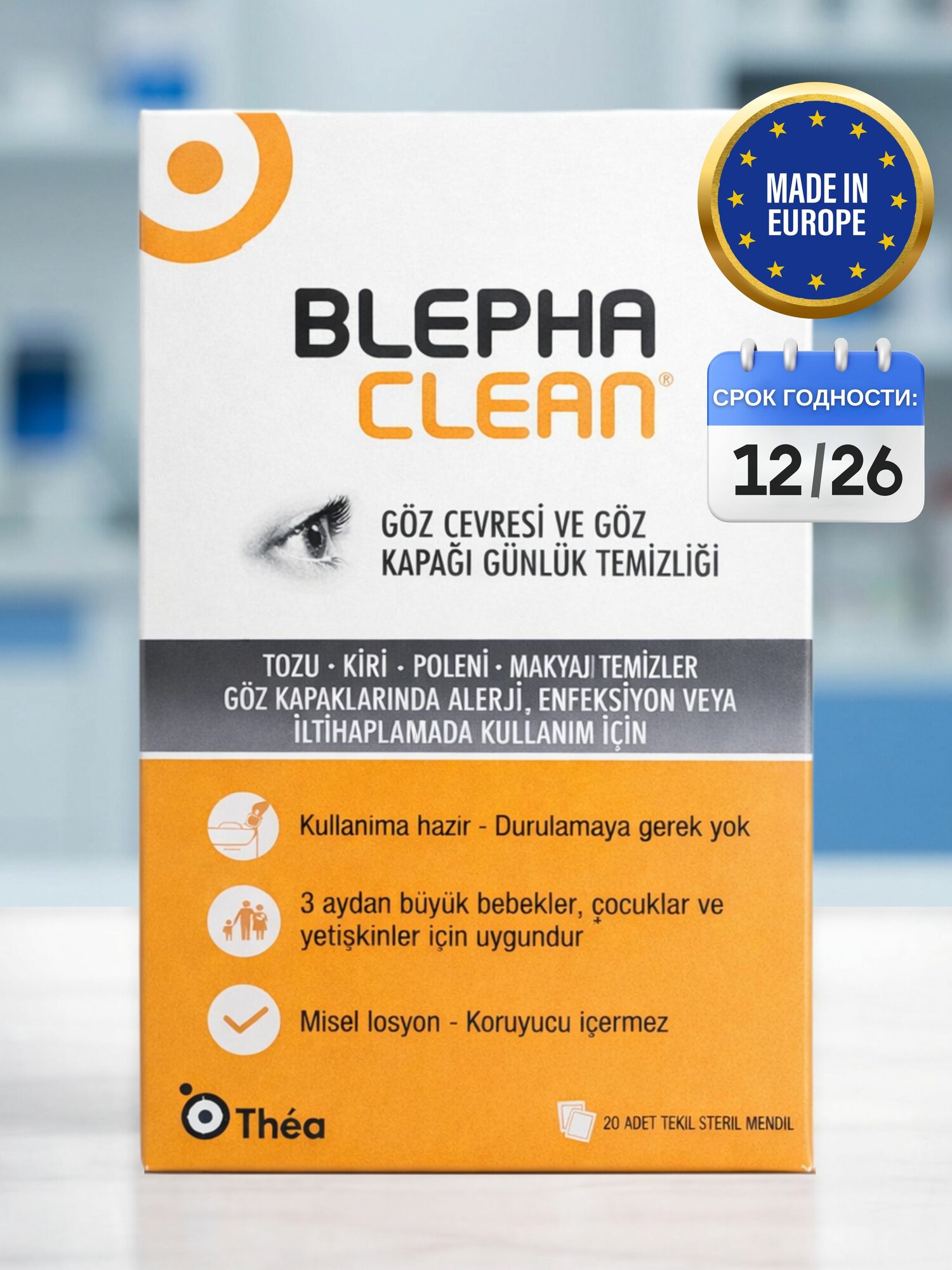 THEA PHARMA Влажные салфетки 20 шт 20 штук