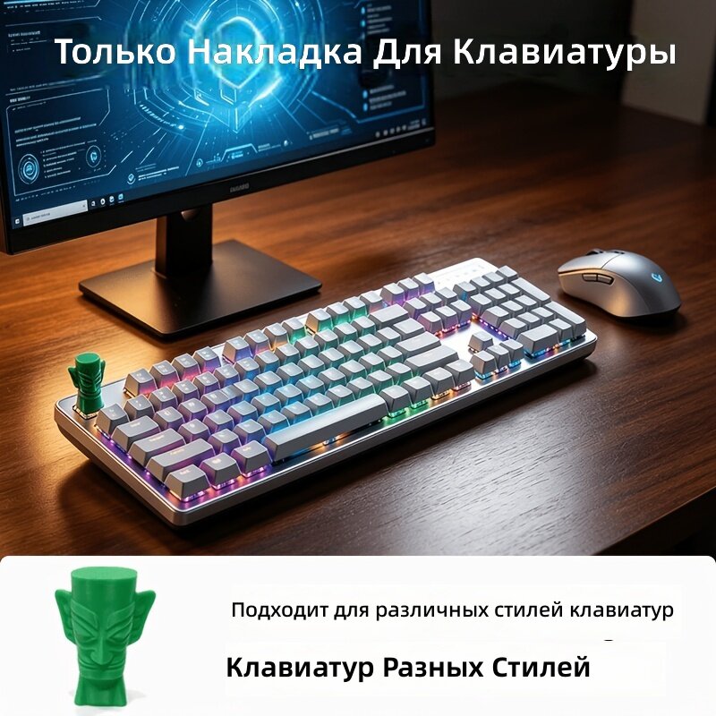 3D-печатные кейкапы с элементами Саньсиндуй, полупрозрачное травление, изумрудно-зеленый, набор 6 шт, совместимость с несколькими клавишами