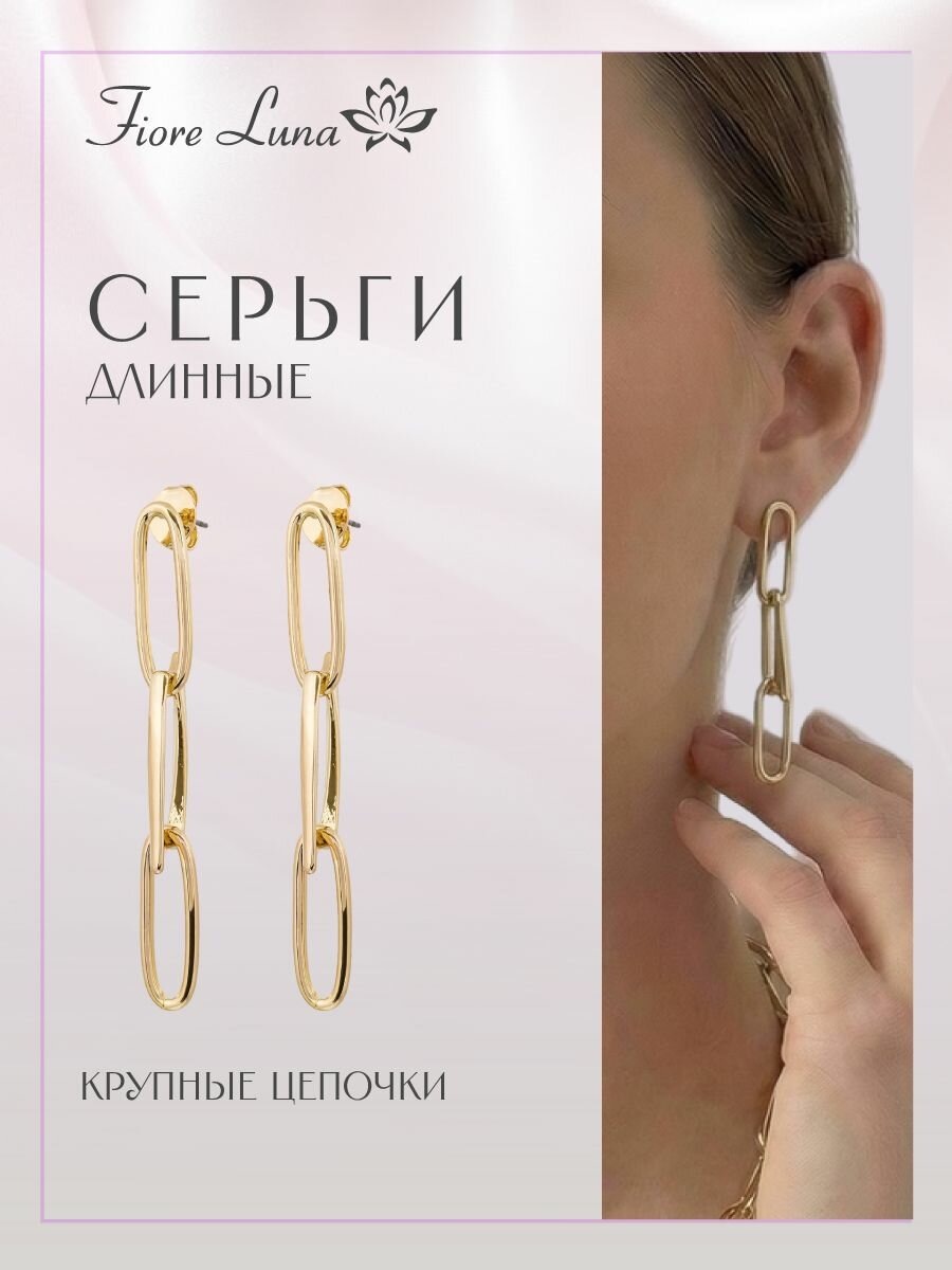Серьги пусеты