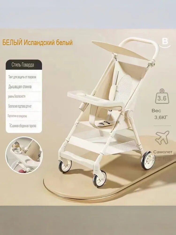 Детская складная легкая тележка