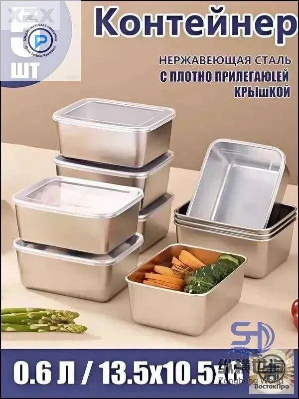 Гастроемкость, 13.5 см х 10.5 см, 5 шт