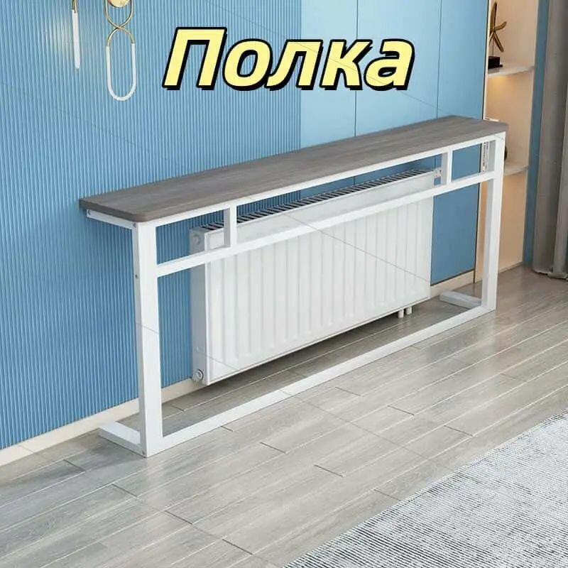 Полка для барной стойки Настенная Прямая, 80х20, 1 шт.