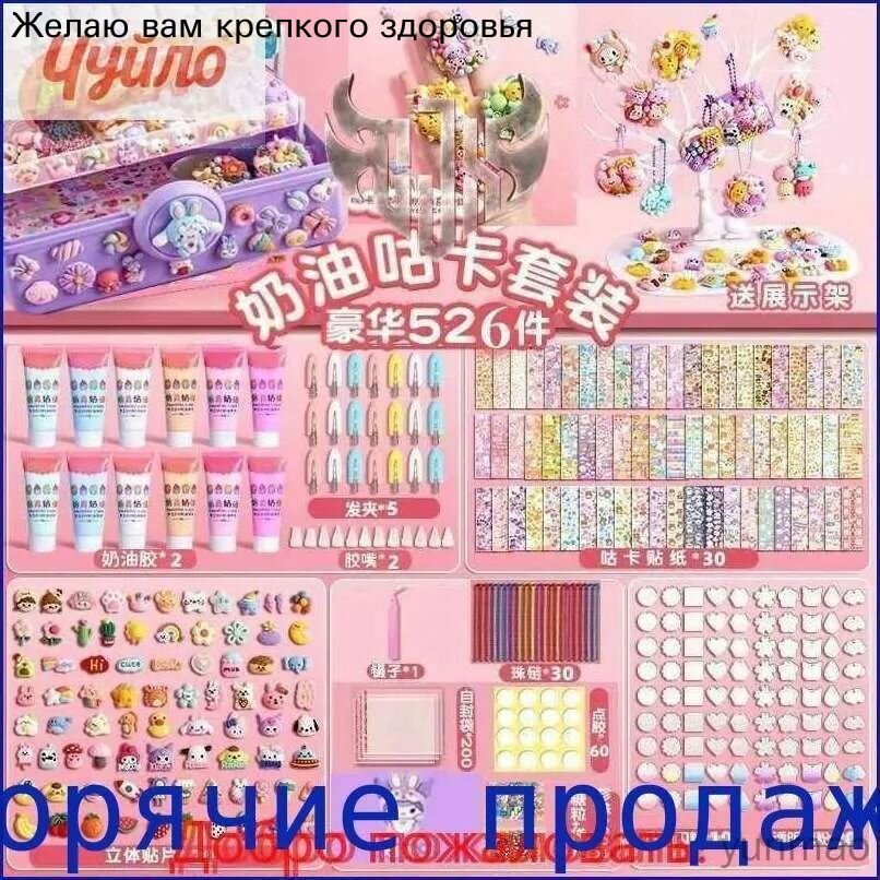 Подарочный набор для девочек, для создания заколок
