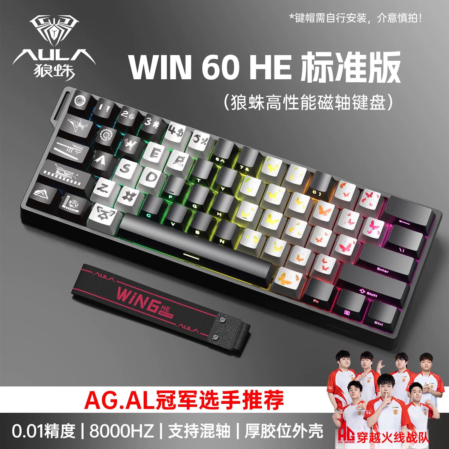 Wolfs Spider Silver Butterfly Series Win60 Magnetic Axis Keyboard, Grey Wood, Black Snow Mountain Theme, Black Side