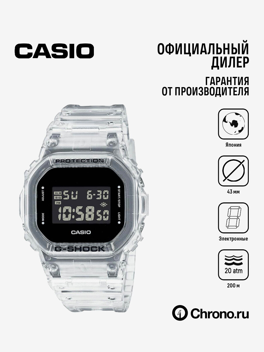  CASIO