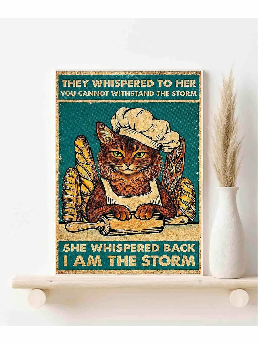 Сомалийская кошка, I Am The Storm, Плакат 30x42см