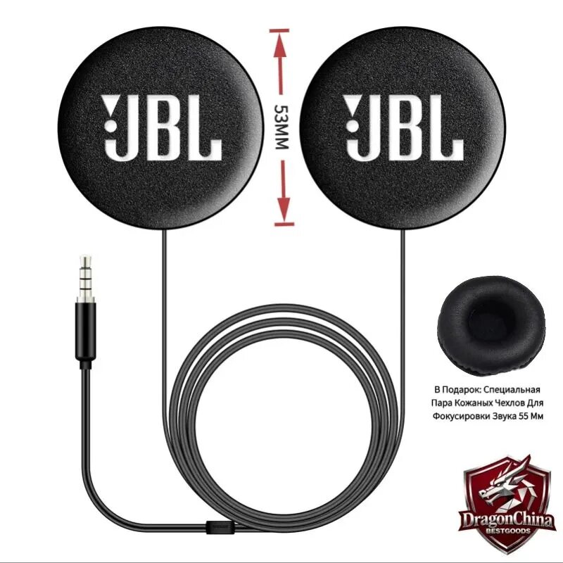 Апгрейд Для Cardo Freecom 2X/4X: JBL-Динамик С Шумоподавлением, Улучшение Качества Звука