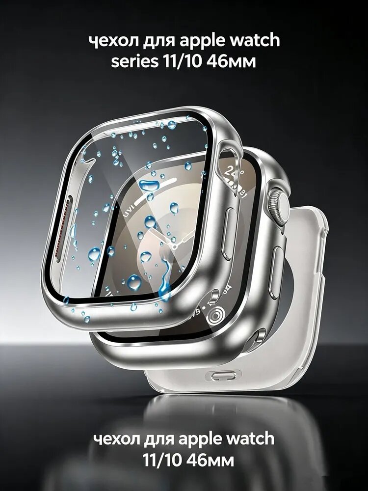 Металлический корпус для Apple Watch Series 11/10 46 мм Бампер из сплава закаленного стекла с задней крышкой в керамическом стиле для iWatch Series 11/10