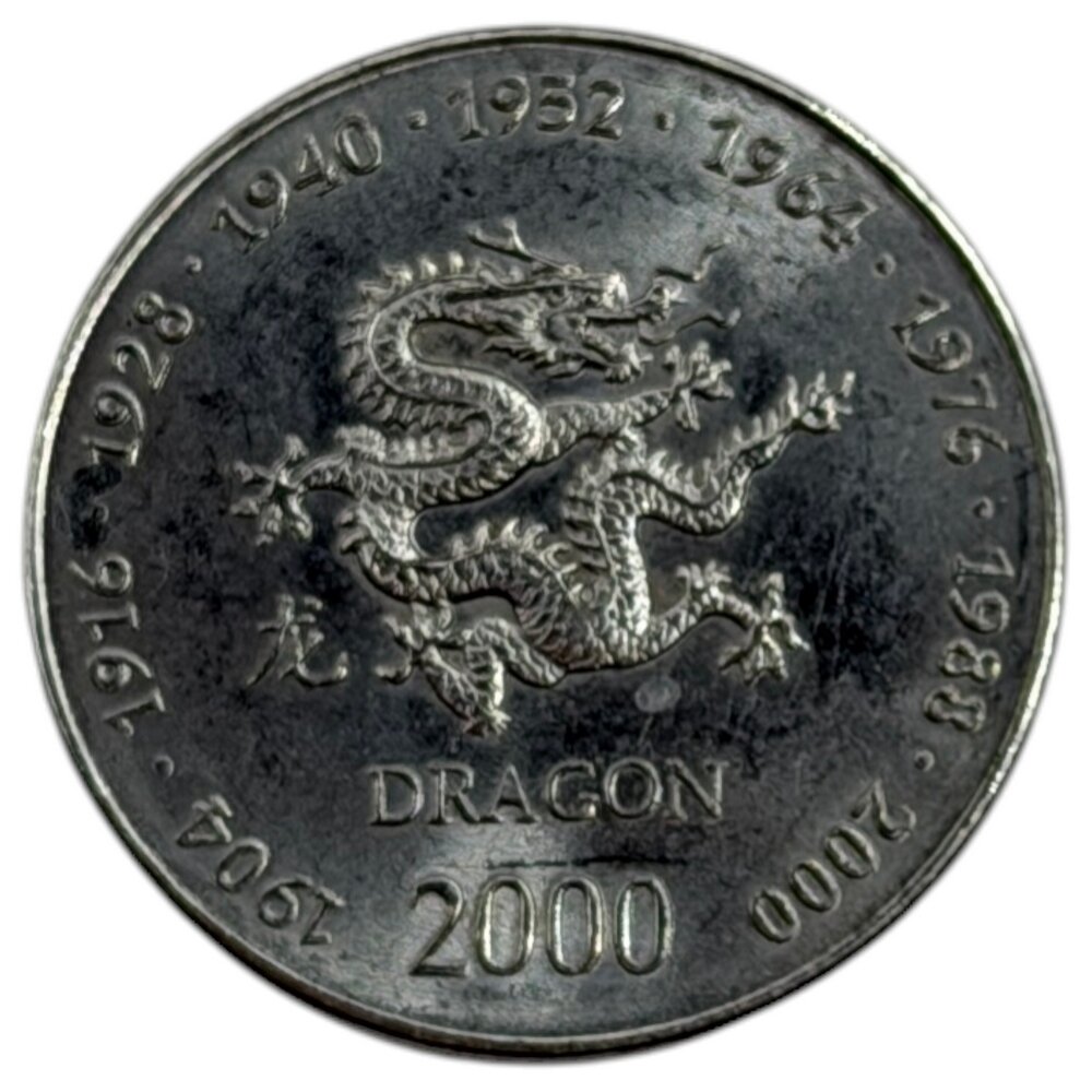 Сомали 10 шиллингов 2000 г. (Китайский гороскоп - Год дракона)