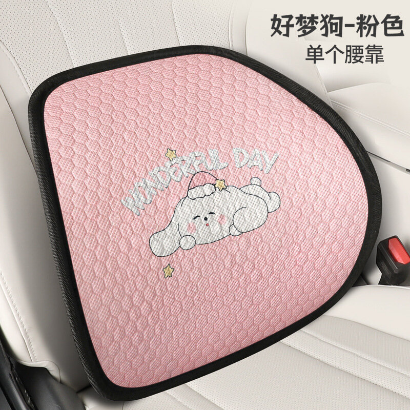 HaoMeng Dog Картинная Гелевая Подушка для Спины Автомобильная Только, Розовая, Универсальная Подгонка