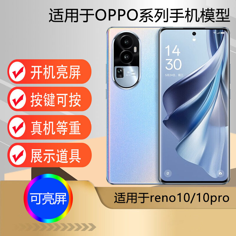 Модель OPPO Reno10 Pro с ирисовым синим дисплеем для фотосъемки и тестирования