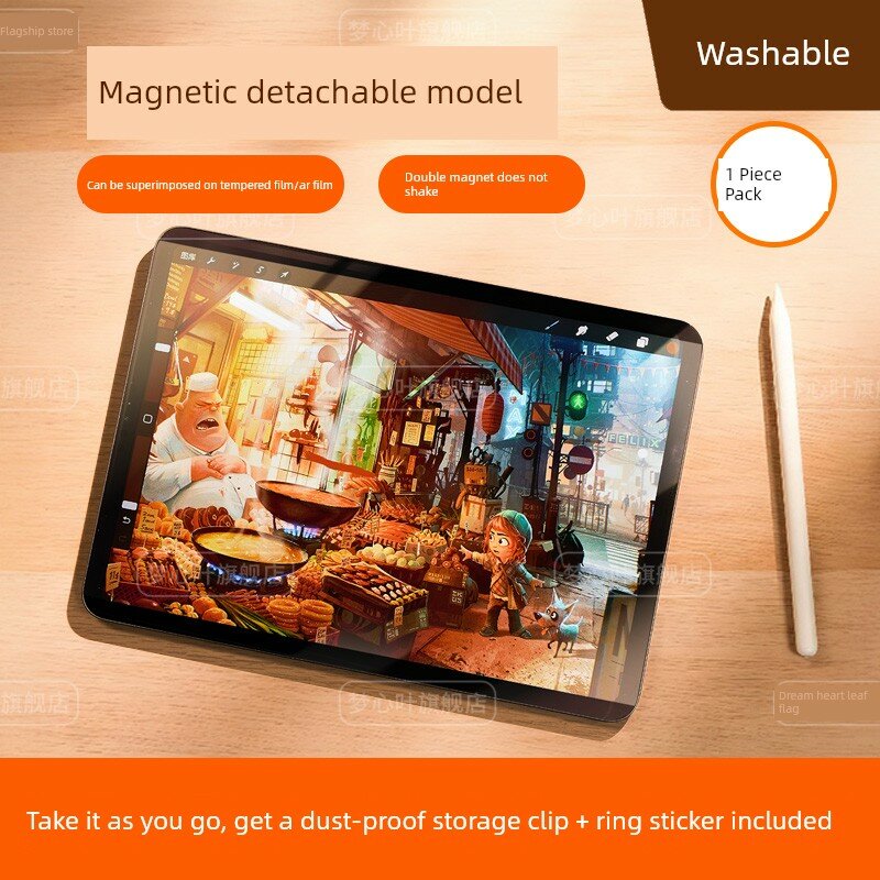 Huawei MatePad Air 12-дюймовая магнитная пленка с эффектом бумаги, 1 штук, 3А естественный холст, съемная, устойчивая к