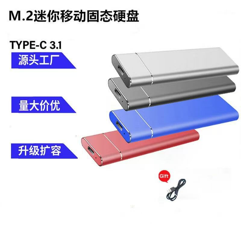 Портативный SSD M.2 NVMe 5 ГБ, металлический корпус, золотистый цвет — высокоскоростная передача данных для компьютеров