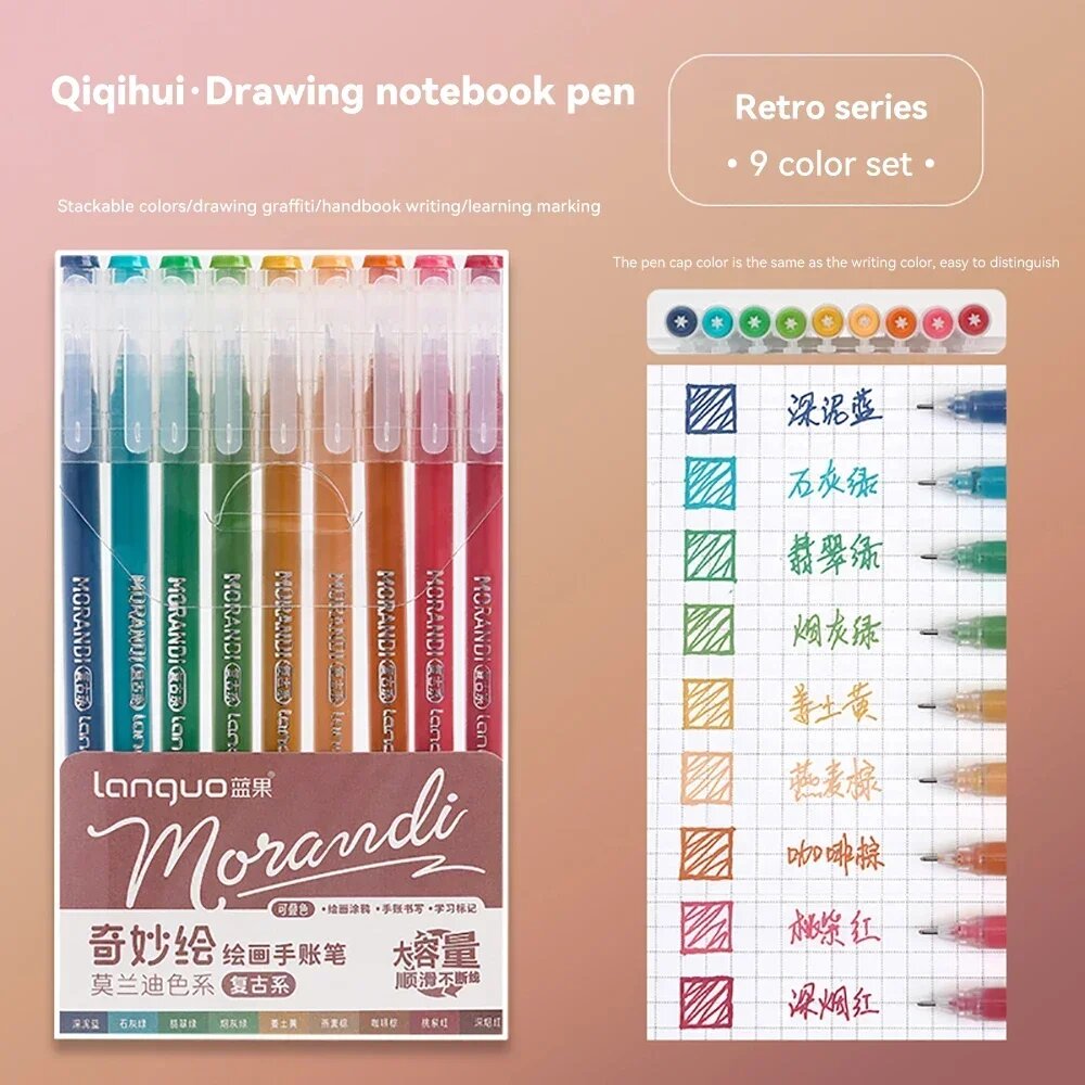 Borrence гелевые ручки многоцветный набор 9 Colors Set C