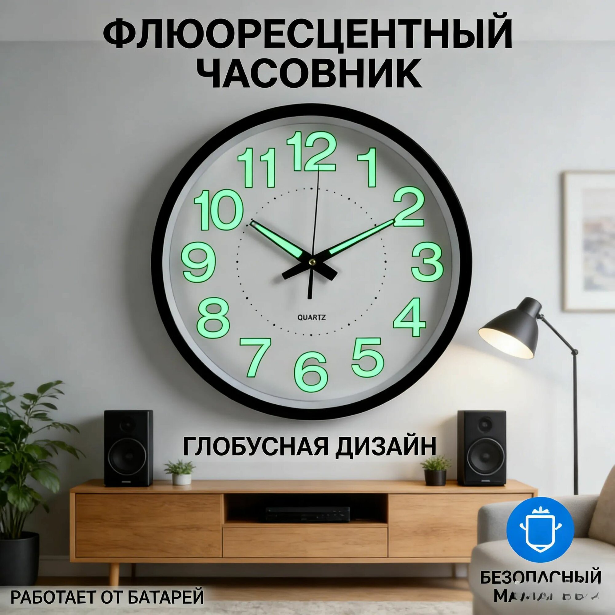 Настольные часы Электронные 1 шт