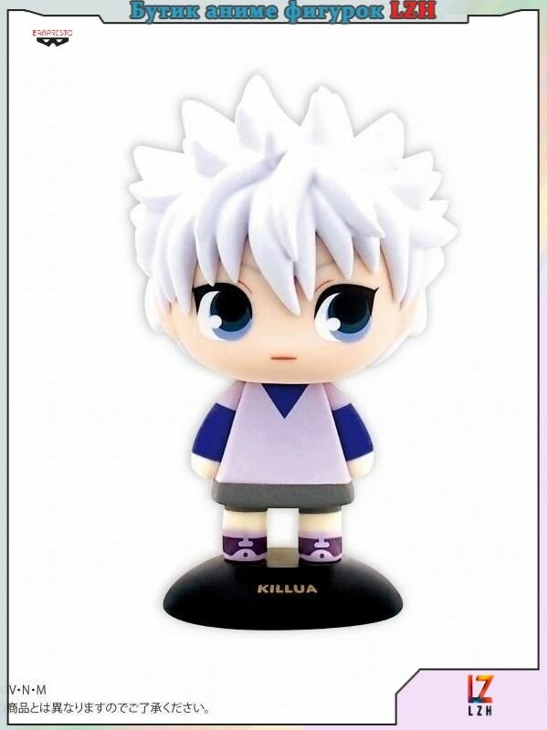 Аниме Фигурка BANDAI MAX LIMITED Киллуа Золдик (Killua Zoldyck) из Охотник х Охотник(Hunter x Hunter) 13см (LZH)
