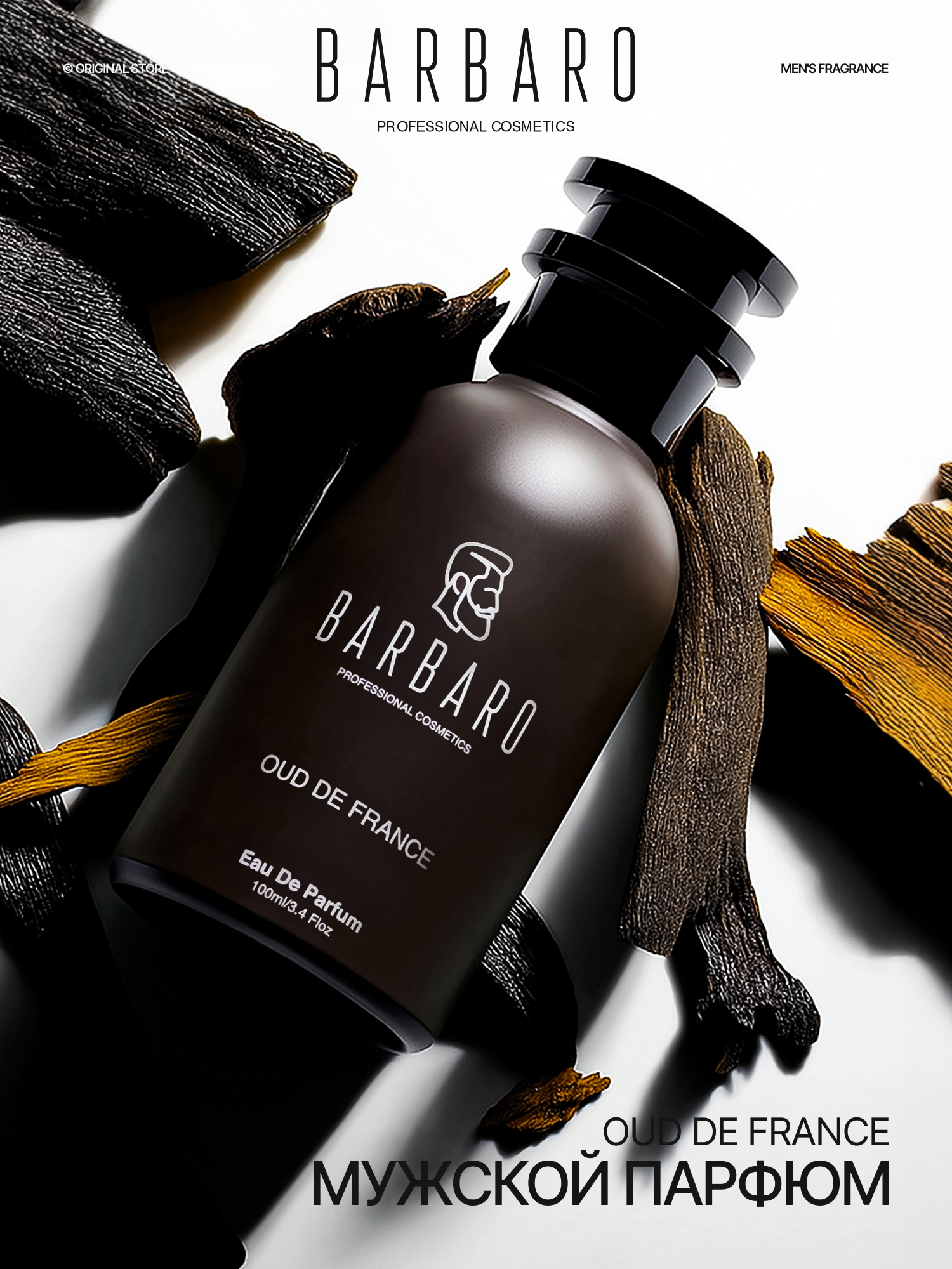 Парфюмированная вода OUD DE FRANCE 100 ml стойкий мужской парфюм от Barbaro