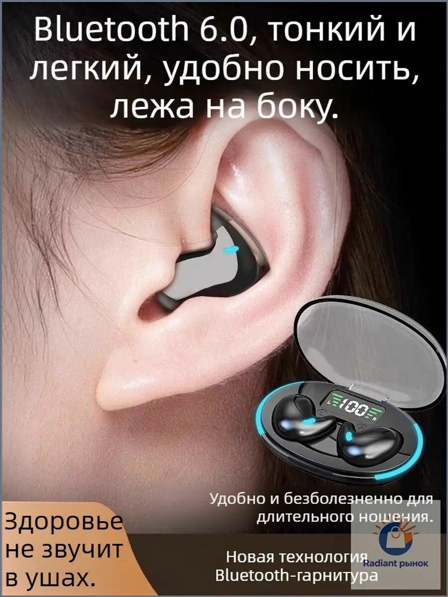 Наушники беспроводные с микрофоном 1More ComfoBuds, Bluetooth, черный TWS наушники беспроводная гарнитура
